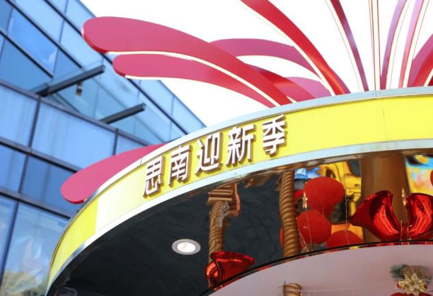 Communiqué de Presse